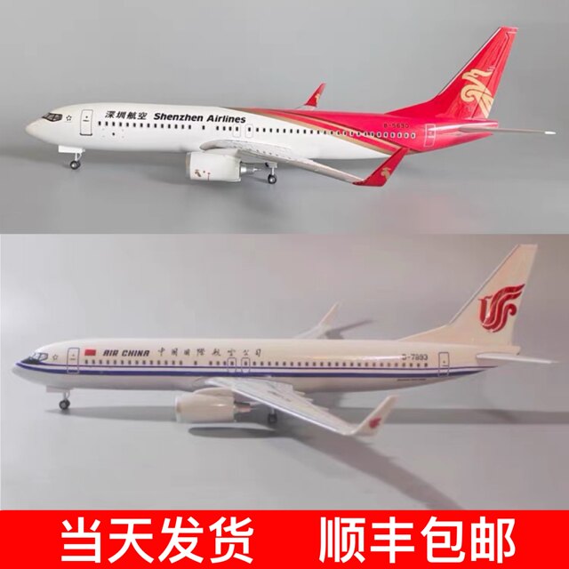 47CM with wheels and lights Air China Boeing 737-800 aircraft model ...