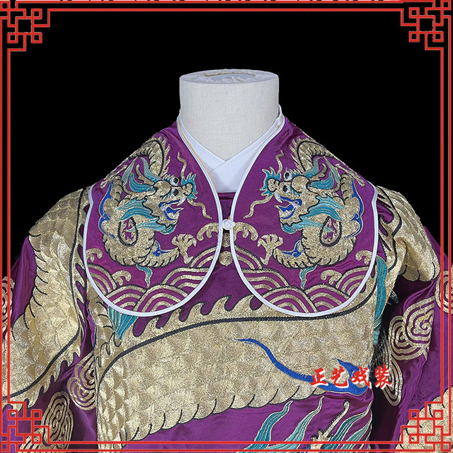 Opera, Peking Opera, Henan Opera, Emperor, Prince, Python Robe, Painted ...