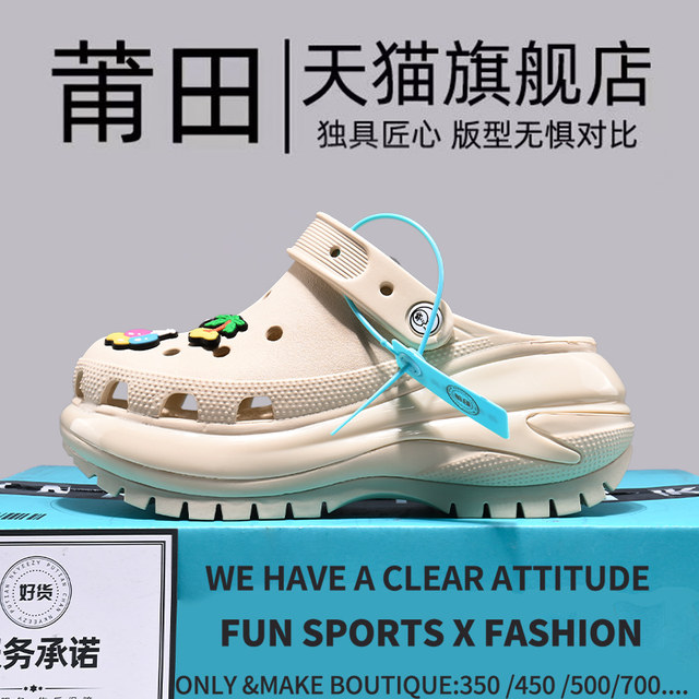 Croc Shoes Women's Versatile Summer New Beach Shoes Men's and Women's ...