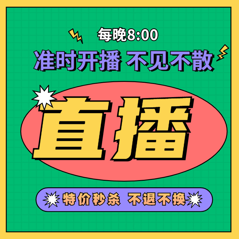 19-109 live special shooting link, place an order according to the ...