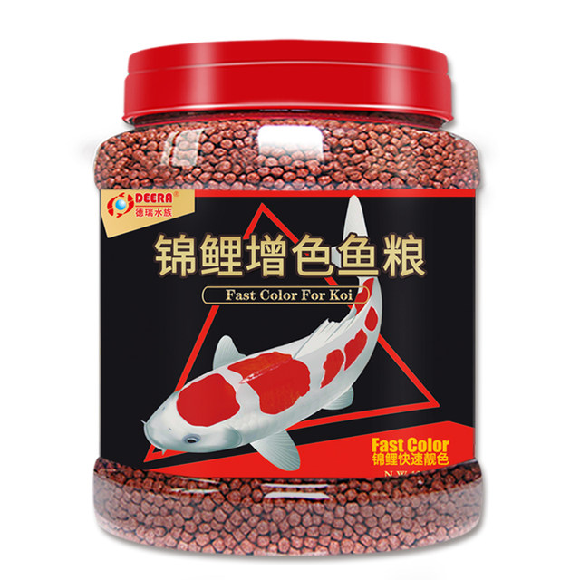 Koi fish feed, goldfish color-enhancing fish food, ornamental fish ...