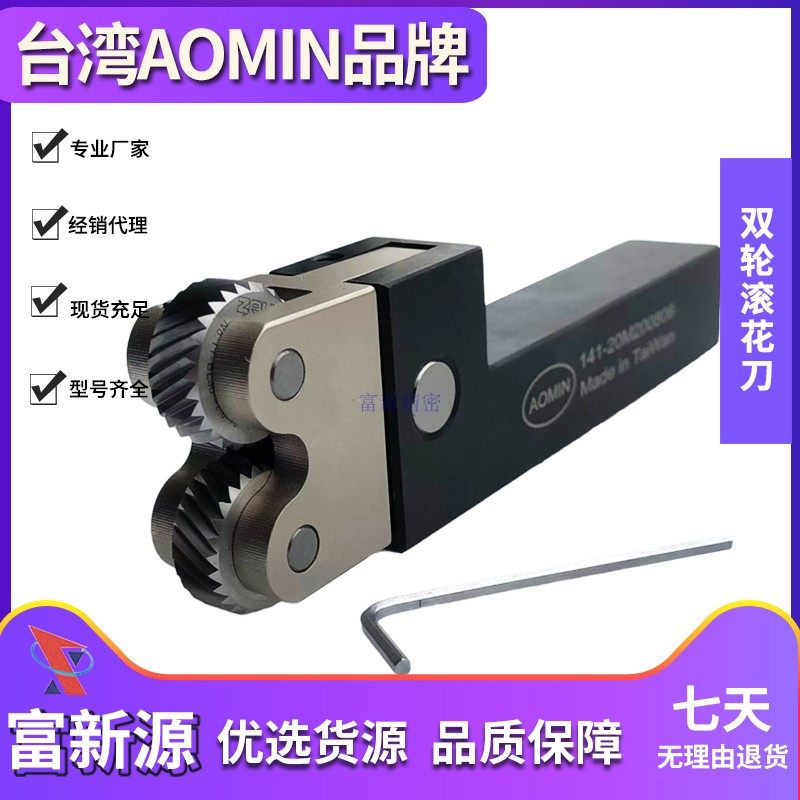 Taiwan aomin deutsches retikuliertes rändelmesser, gerades twill ...