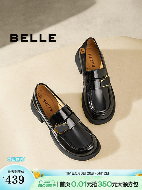 Belle women's shoes new British style deep -mouth single shoes ...