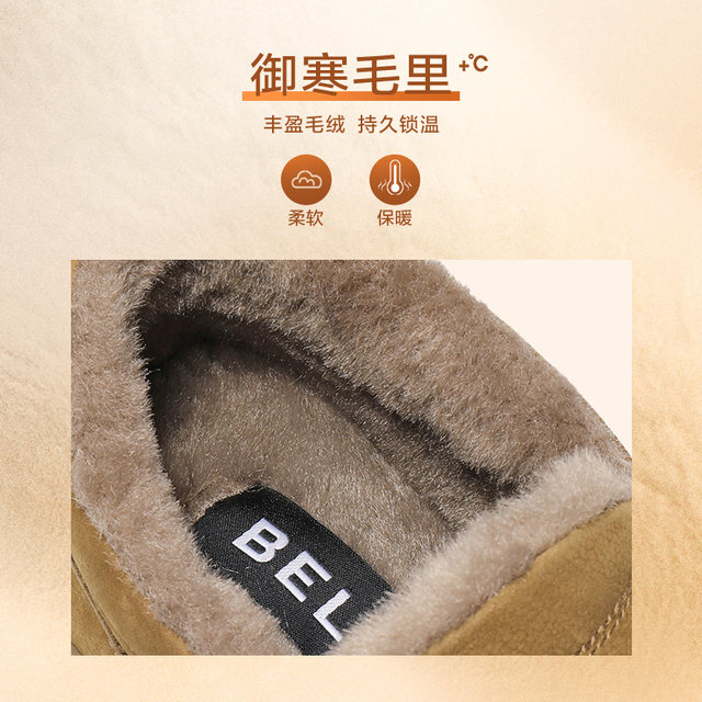 Belle men's shoes Badanmu warm winter plus velvet Bolken shoes men's ...