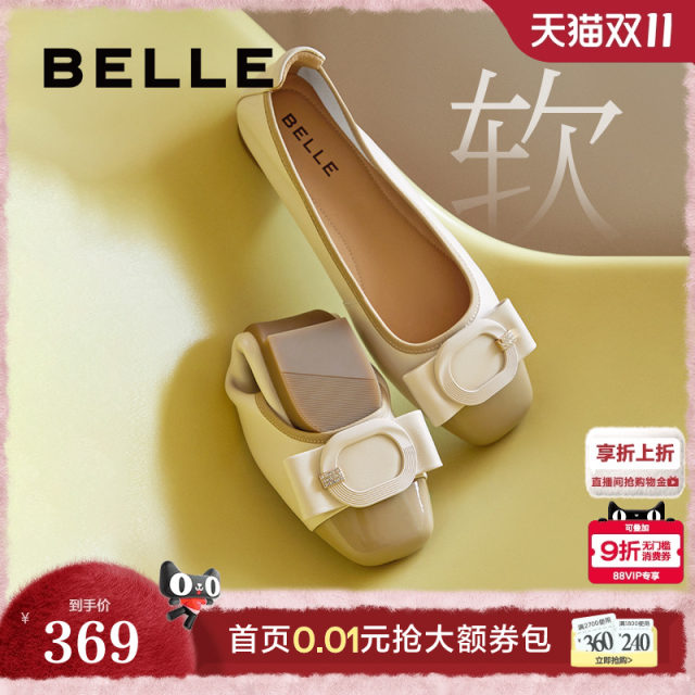 Belle women's shoes mother shoes new comfortable leather flat sole work ...