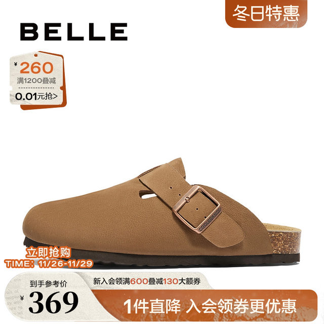 Belle one foot kicking casual shoes men's shoes 2024 summer new cowhide ...