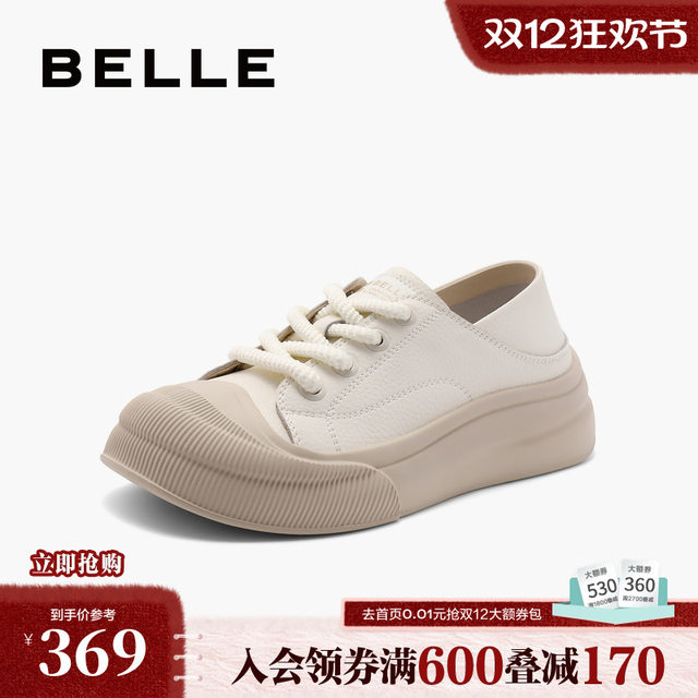 Belle women's shoes 2024 autumn new casual shoes simple ugly cute ...