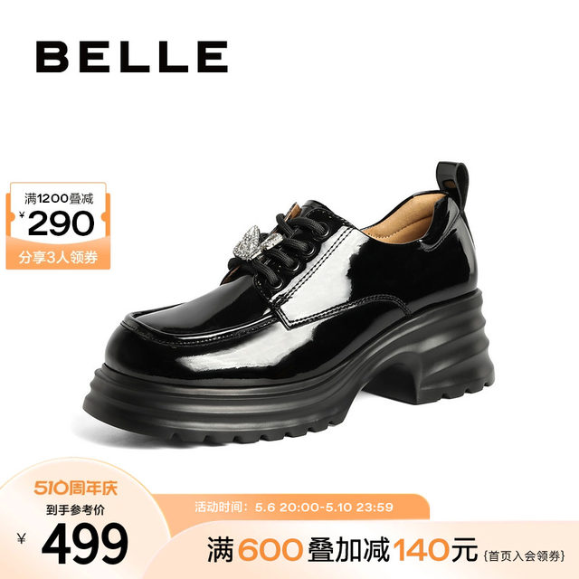 Belle thick bottom Oxford shoes autumn new women's shoes British style ...