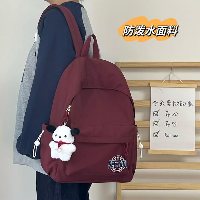 School bag Korean version ins college style solid color letter ...