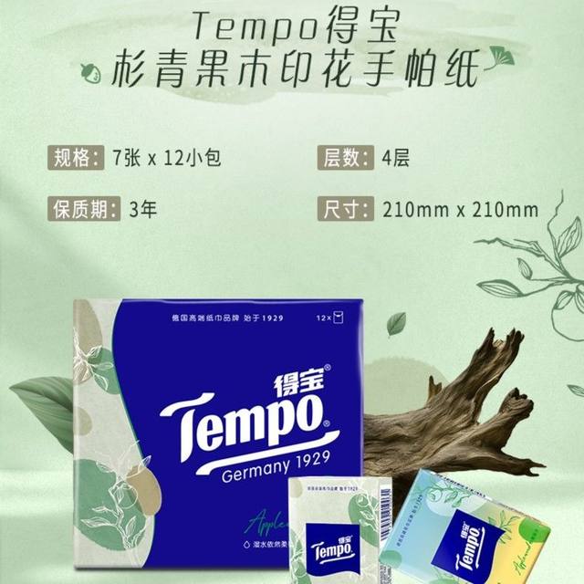 Tempo Depot handkerchief paper 4 layers 36 pack Depot small pack paper ...