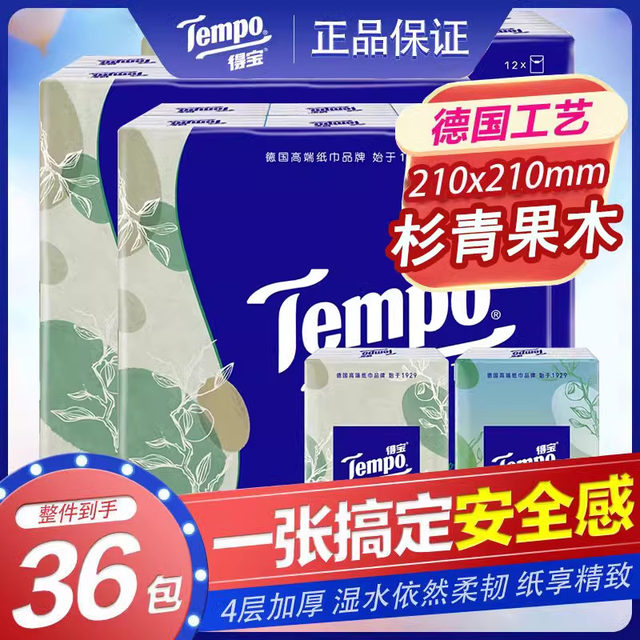 Tempo Depot handkerchief paper 4 layers 36 pack Depot small pack paper ...