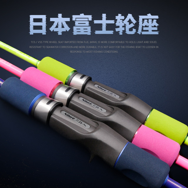 Guide solid Hunyuan bow 1.9 meters slow rocking iron plate rod Fuji ...