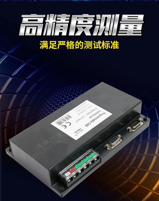 Ready supply of Yangli punch machine Daqi CAM888-M1 electronic cam ...