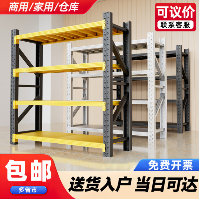 Warehouse cargo racks Multi-layer storage racks Super load-bearing ...