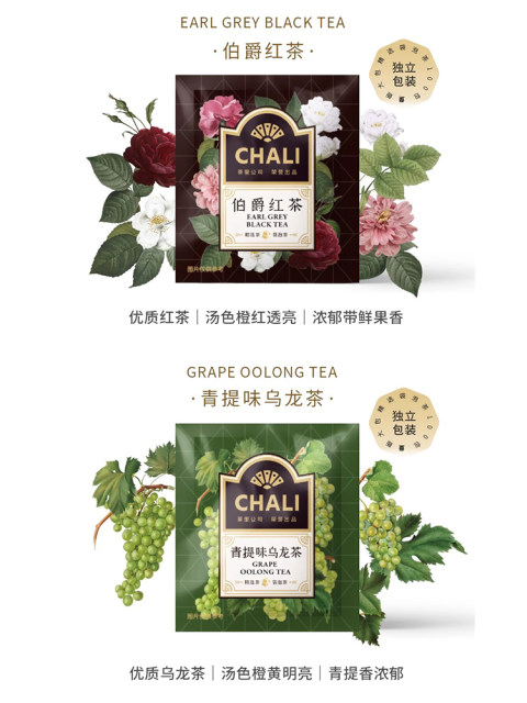 Chali Tea Bags, Jasmine Green Tea, Green Peach Oolong, Red and Green ...