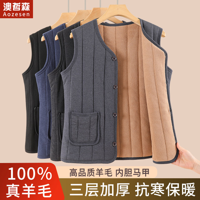 Men's wool vest winter plus velvet thickened warm vest 2024 dad middle-aged and elderly ...