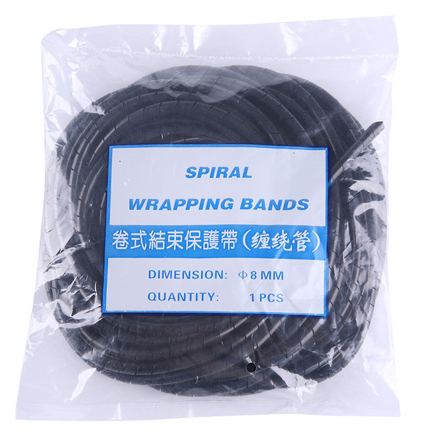 Winding tube, wire-wrapped tube, insulating tube, 8mm, 10mm, 12 ...