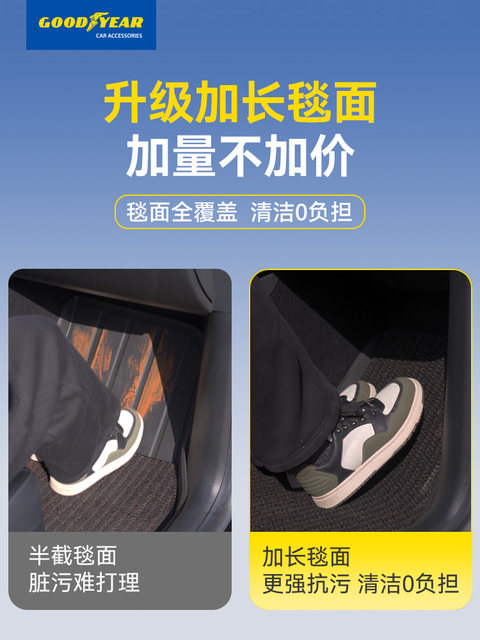 Goodyear TPE car floor mats are suitable for BMW X1X3X4X5iX3i3i5X5L3 ...