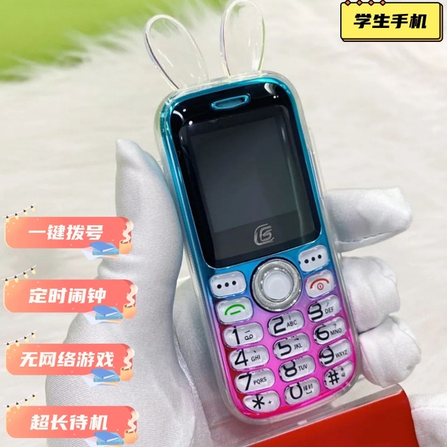 Children's small mobile phone can be inserted card to pick up and call ...