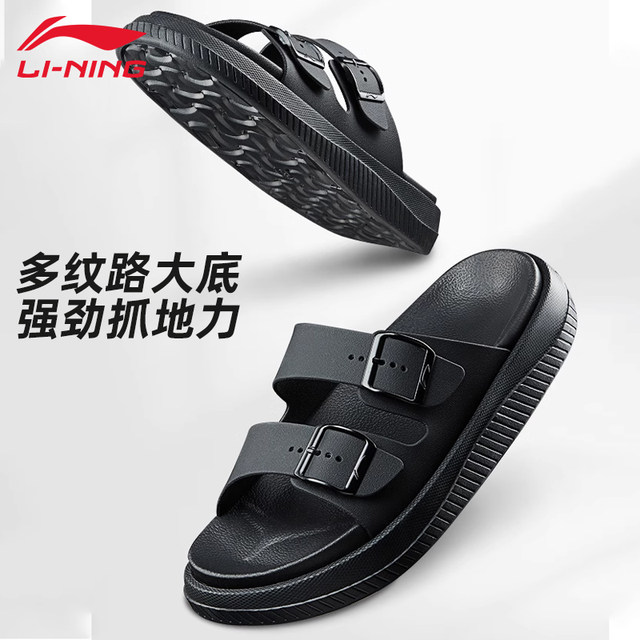 Li Ning slippers men's summer outer wear lightweight black versatile ...