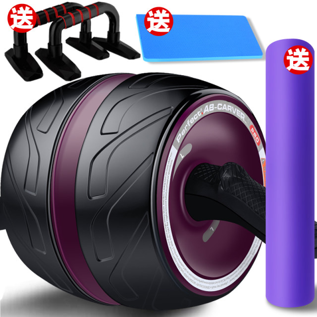 Automatic rebound abdominal wheel, abdominal muscle wheel, beginner's abdominal wheel, fitness ...