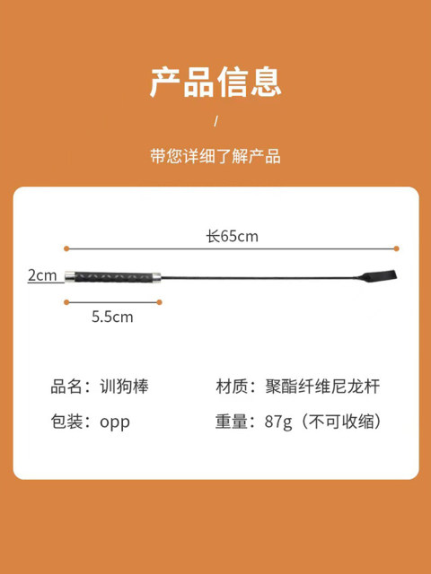 Dog beat stick training dog beat stick dog love shot education stick ...