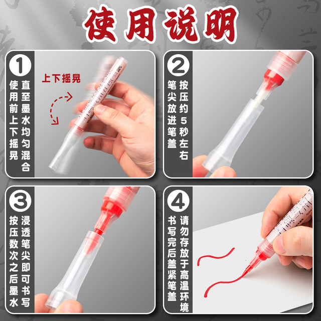 Qingming Festival tomb sweeping inscription paint brush tomb stone ...