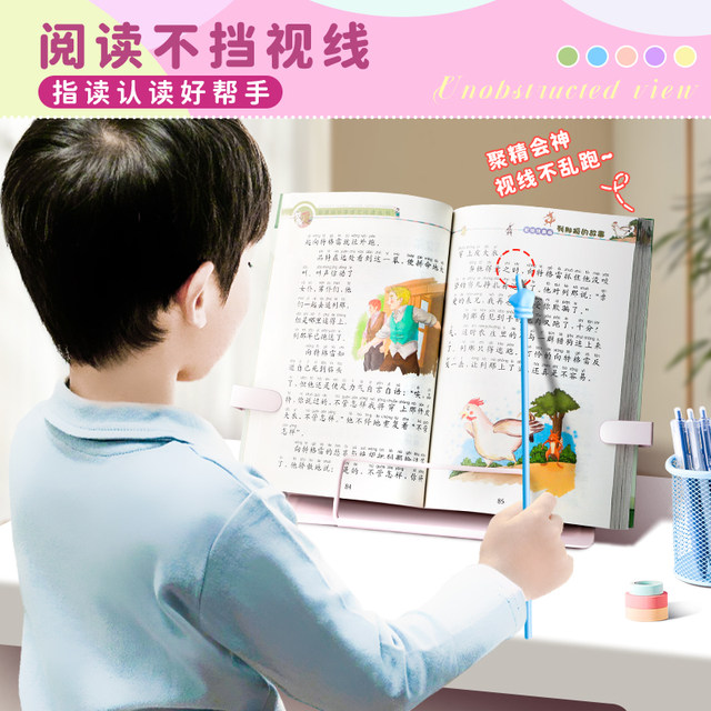 Finger reading stick finger teaching stick children's reading teaching ...