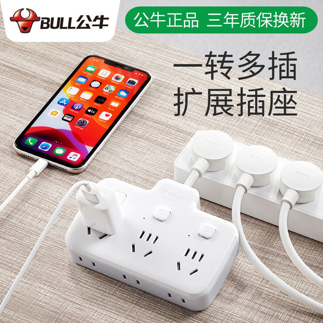 Bull expansion socket one-to-two-three wireless row plug one-to-two ...