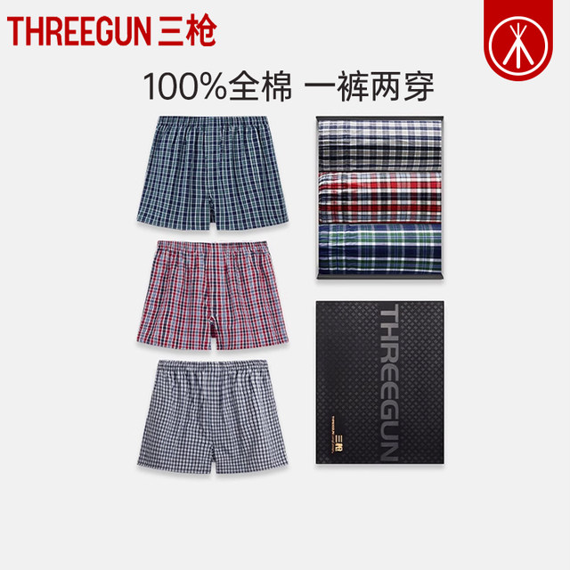Three-gun Arrow pants men's boxer briefs, summer cotton loose boxer ...