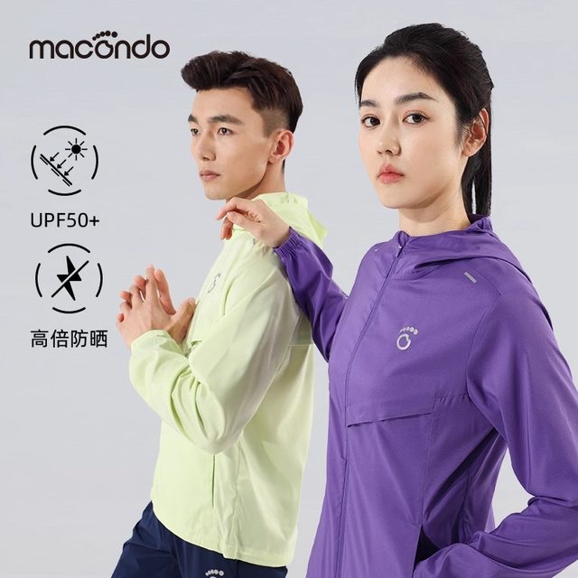 Macondo sports quick-drying clothing for men and women, track and field training, marathon award ...