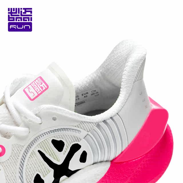 Bimax carbon mix full-length carbon plate running shoes professional ...