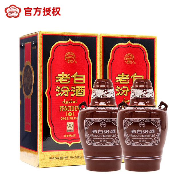 Shanxi Fenjiu 53% 10-year-old white Fenjiu 475ml*2 jars two bottles of ...