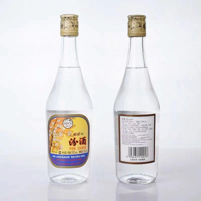Shanxi Fenjiu Xinghuacun Liquor 53% Export Fenjiu 500ml*12 Bottles of Fenjiu Fen Liquor