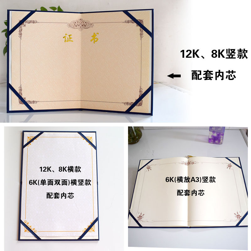 Horizontal and Vertical A4 Certificate Shell, Custom-Made Appointment ...