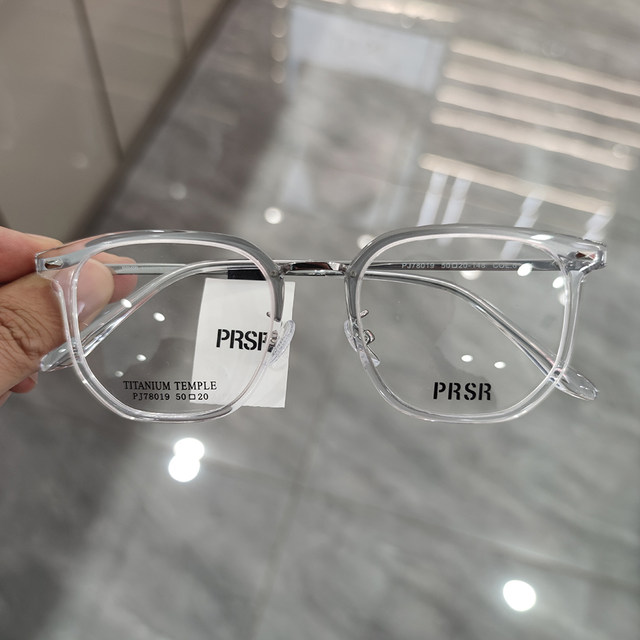 PRSR new Pasha transparent glasses frame titanium shelter male myopia ...