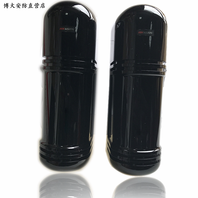 Hikvision three light beam outdoor detector infrared anti -theft alarm