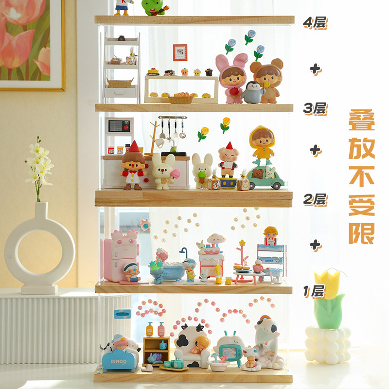 Yagariga Dimoo Display Box - Home Landscaping, Dustproof Cabinet