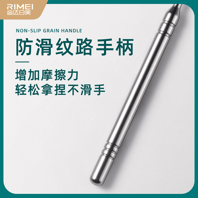 Jinda Rimi dig ear spoons to dig out ear spoons professional stainless ...