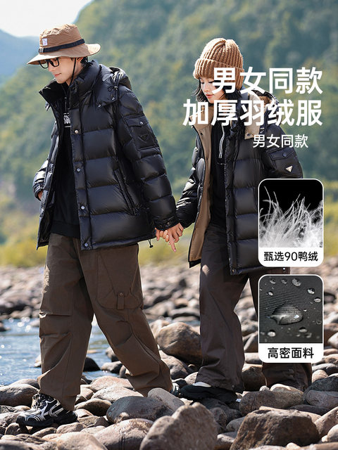 Yalu pole cold down jacket Men's short 2024 winter new thickened warm ...