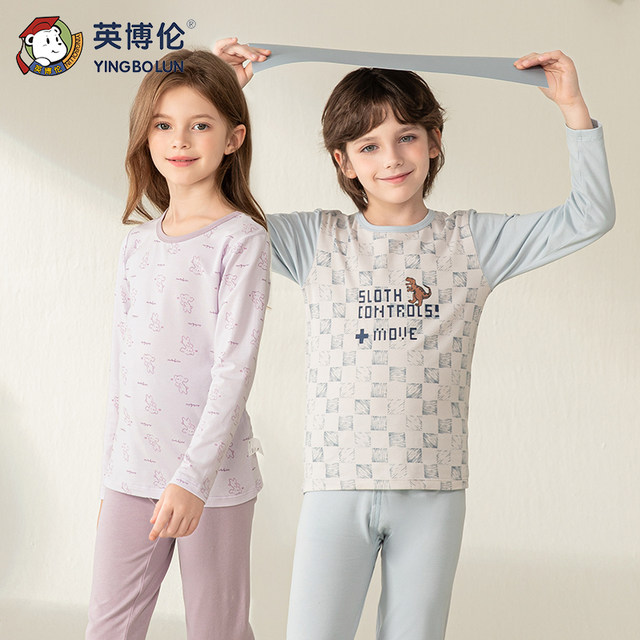 Ying Bollen children's underwear set Boys and girls Bao Qiu Yi Qiu Qiu ...