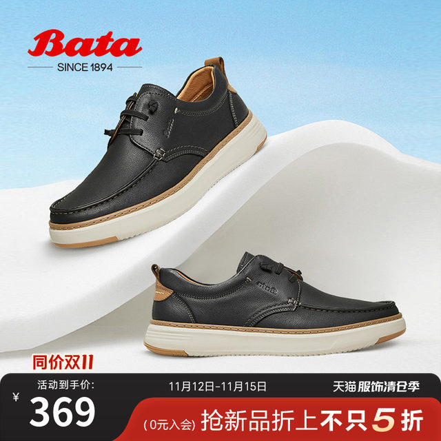 Bata business casual shoes men's 2024 spring and autumn British style ...