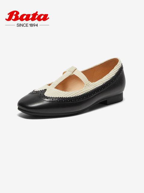 Bata Mary Zhen Little Red Shoes for Women in Spring and Autumn New ...