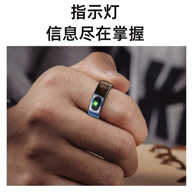 Intelligent ring ring message reminds sleep multi -functional sports ...