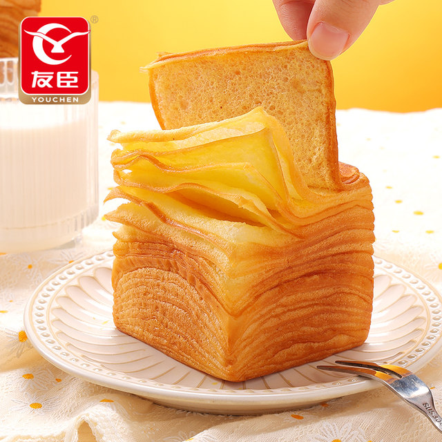 Youchen Milk Thousand-Flower Toast, Shredded Bread, Whole Box of ...