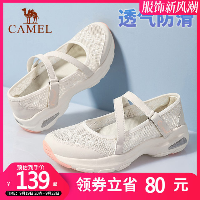 Camel Women's Summer Mesh Shoes Women's Breathable Mesh Casual Shoes ...