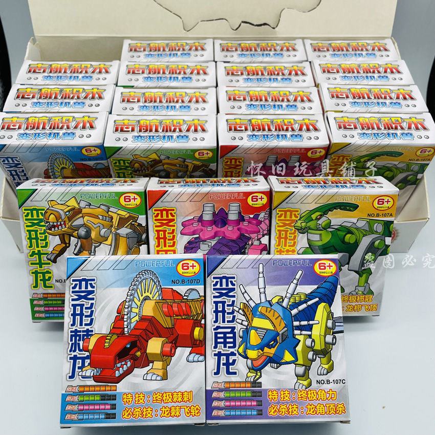 Puzzle Assembly Building Blocks 8090 | Children's Classic Nostalgic ...