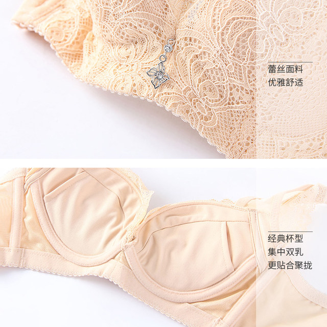 Xianyan counter same style AB small cup lace bra women's underwear push ...