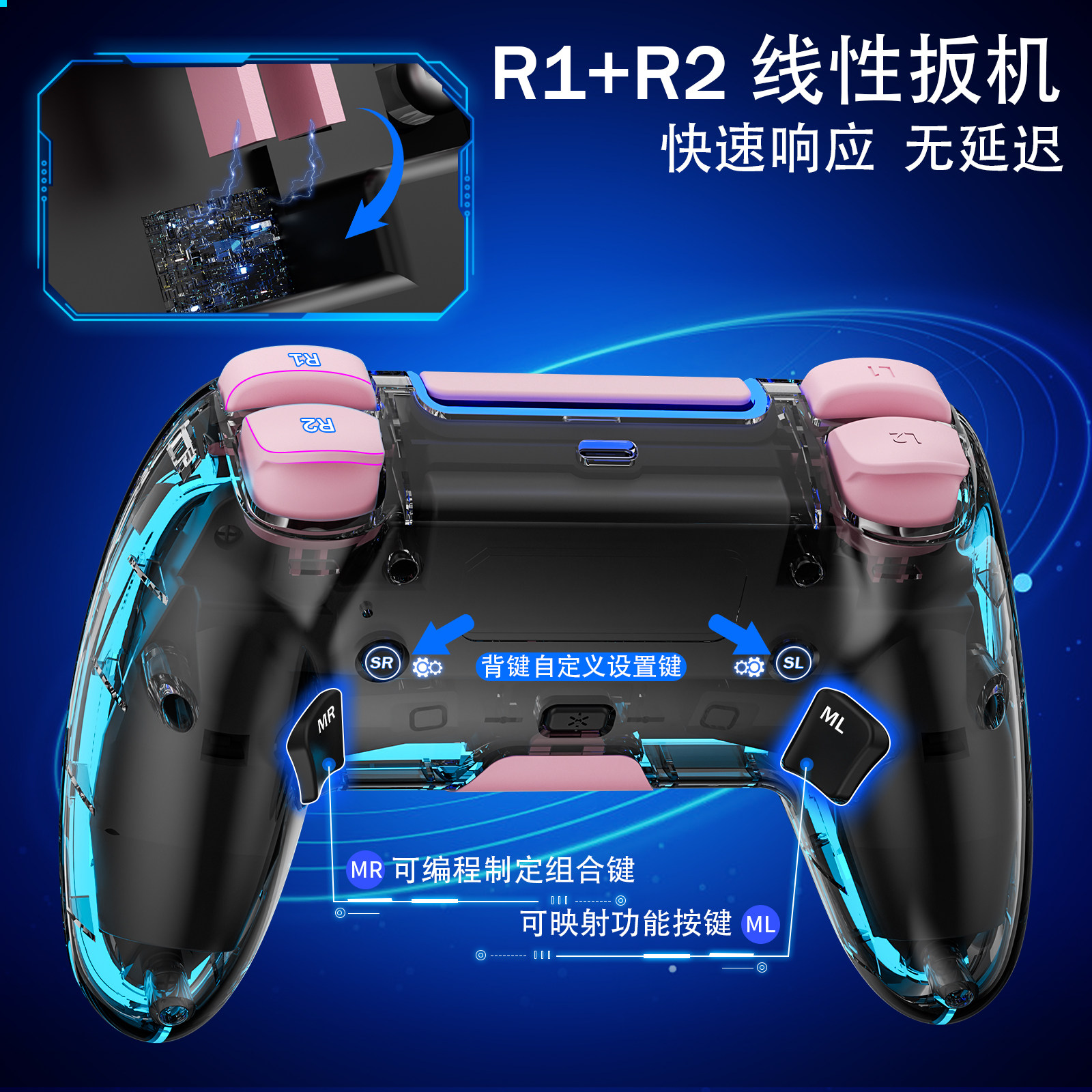 Hall electromagnetic rocker PS4 Bluetooth wireless RGB game controller ...