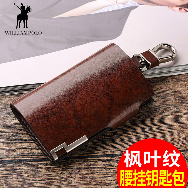 Emperor Paul large-capacity key bag men's leather waist hanging men's ...